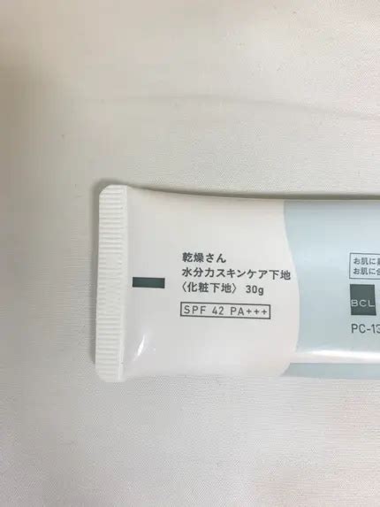 水分力スキンケア下地｜乾燥さんの効果に関する口コミ 乾燥肌におすすめの化粧下地！頬は砂漠、tゾーンは油田のインナードライが By Coco