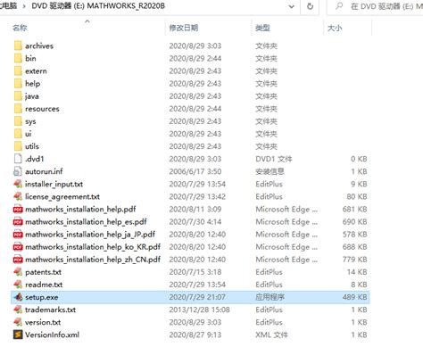 最新MATLAB R b超详细安装教程附完整安装文件 小王子C 博客园