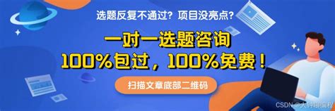 【开题报告文档源码】基于springbootvue的英语在线学习翻译应用开发与实现用springbootvue写了一个翻译平台 Csdn博客