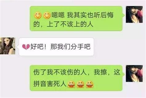 我们是受过专业训练的，无论多好笑，我们都不会笑，除非忍不住！
