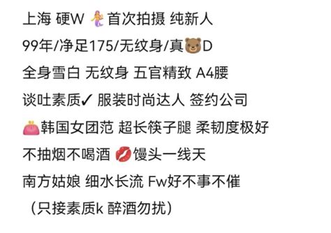 猫猫（主上海北京深圳） On Twitter 《上海》