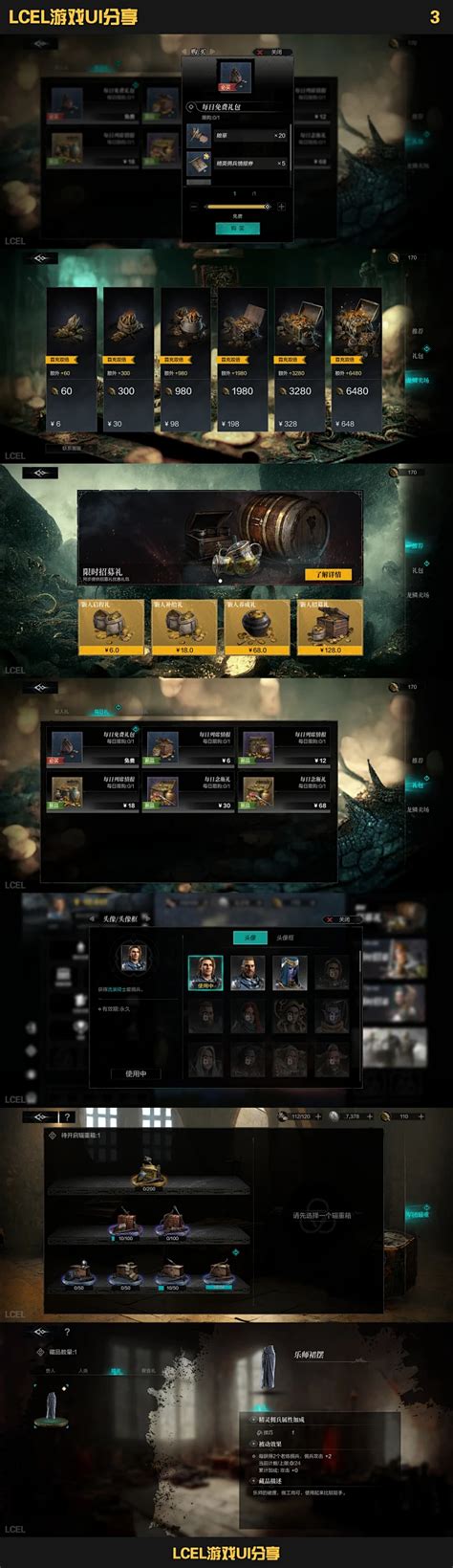 环形战争3 lcel游戏ui分享 花瓣网