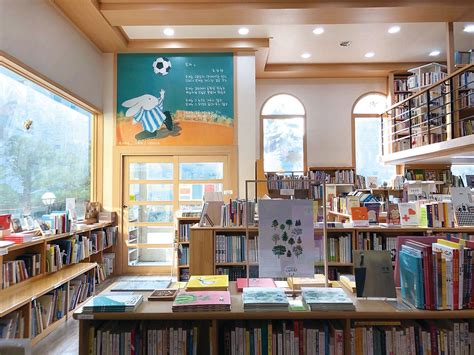 한 반 아이들이 오는 서점 나들이