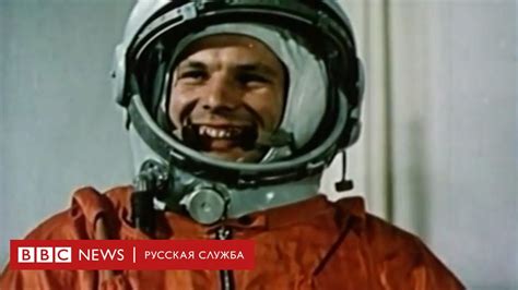 Как приземлился Гагарин Рассказывает женщина увидевшая это первой