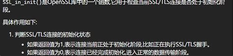 Cve 2023 27997堆溢出利用（续） 1uckycs Blog