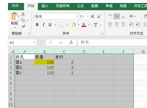 Excel