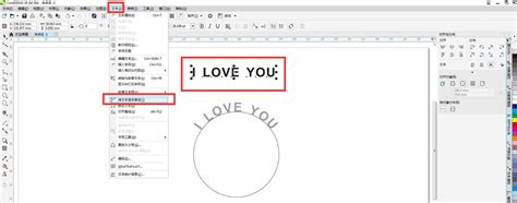 Cdr怎么制作文字立体环绕效果 Cdr文本绕圈效果的实现方法 Coreldraw教程 平面设计 脚本之家