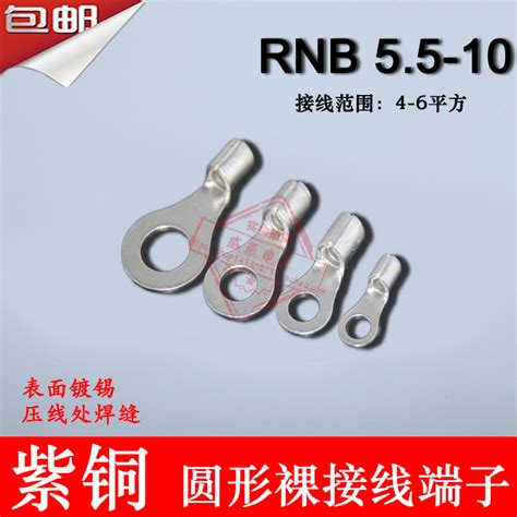 Rnb O