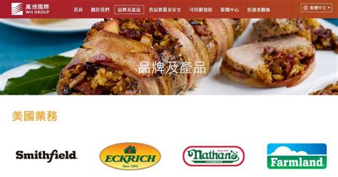 開放美國豬肉進口 大陸肉商集團恐成最大贏家 政治 Ctwant