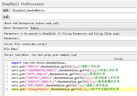Jmeter——beanshell Preprocessor的用法 兰大仙儿 博客园