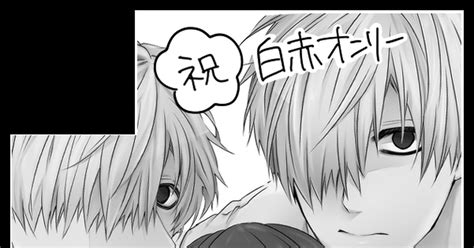 白赤はたらく細胞 625白赤オンリー お品書き＆サンプル【東6 ず10b】 べすのマンガ Pixiv