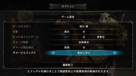 Dragons Crown Version 107 Update To Launch Alongside Dragons Crown