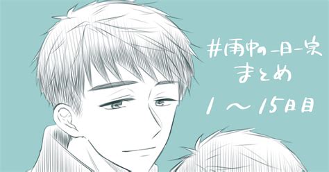 山崎宗介 一日一宗 ログアウトのマンガ 宗凛 腐ree Pixiv