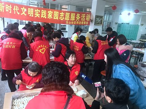长兴县龙山街道开展新时代文明实践家园志愿服务活动 基层新闻 新闻中心 湖州市残疾人服务网