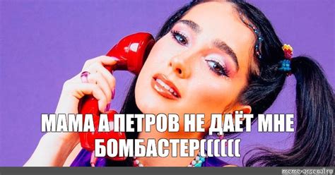 Создать мем девушка с наушниками девушка с телефоном женщина