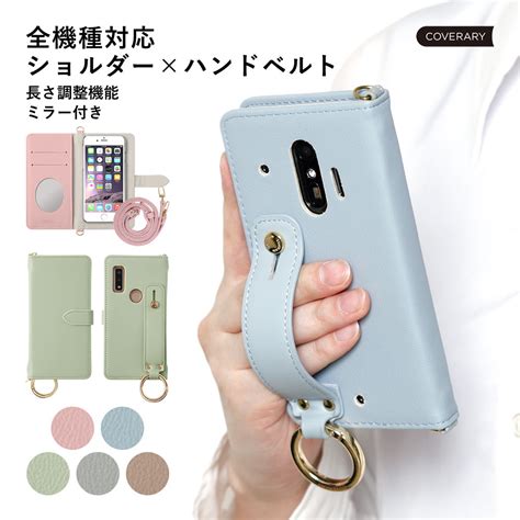 【楽天市場】スマホショルダー Basio Active2 ケース 手帳型 おしゃれ 大人 手帳 スマホケース 手帳型 大人女子 口コミ人気