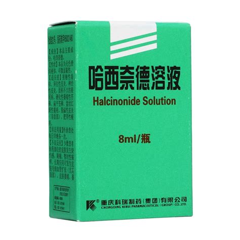 哈西奈德溶液价格 说明书 功效与作用 副作用 39药品通