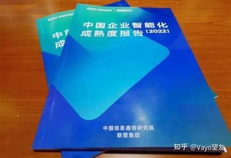 找到合适的智能化转型解决方案，难吗？ 知乎