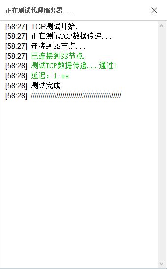 这个可以和sstap搭配使用作为游戏加速吗 · issue 152 · snail007 goproxy · github