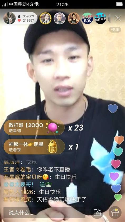 網紅一哥，mc天佑生日開直播，1小時狂賺400萬！ 每日頭條