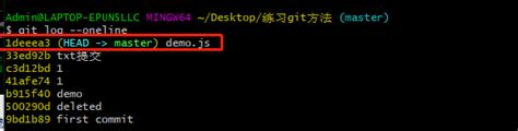 Git Git Commit Amend M ‘信息‘ 实现追加提交为一次提交 Csdn博客