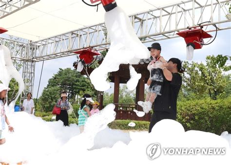 강남구 별별놀이터 찾은 아이들 연합뉴스