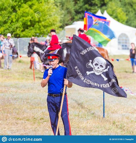 Black Cossack Flag With A Skull Text In Russian To Tea Of The