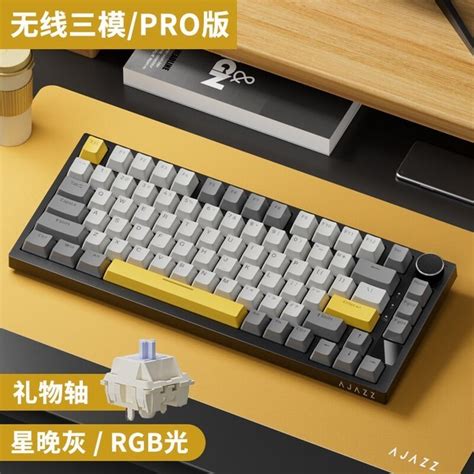 【手慢无】ajazz黑爵ak820pro机械键盘到手259元游戏硬件键鼠外设 中关村在线
