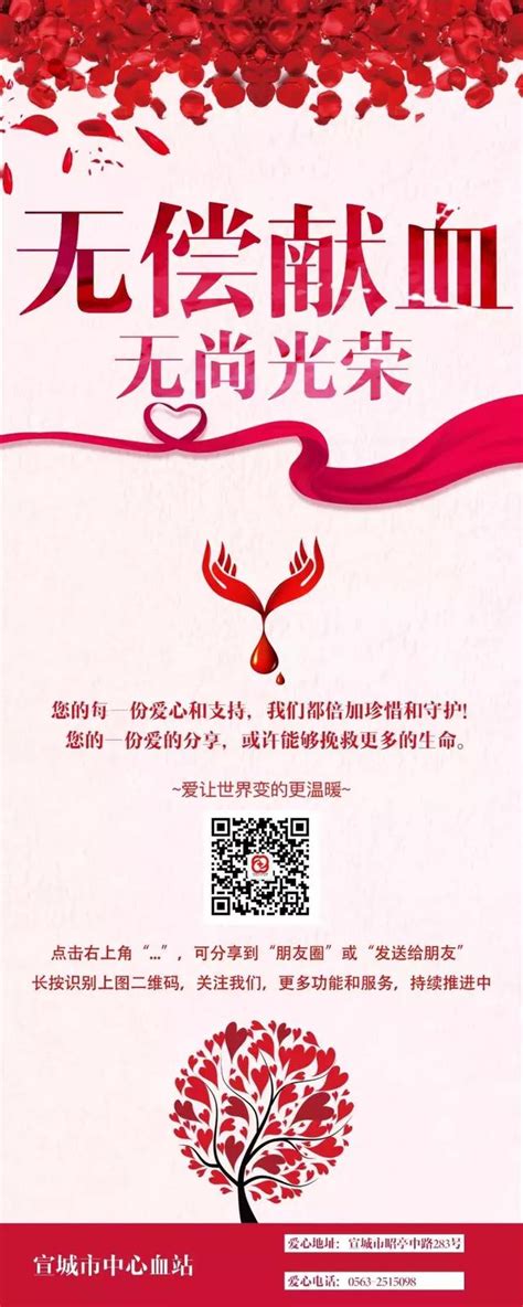 獻血課堂你知道世界各國遇到用血緊張問題是如何解決的嗎 每日頭條