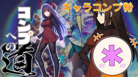 【fgoガチャ】コンプへの道！蒼崎青子編 Youtube