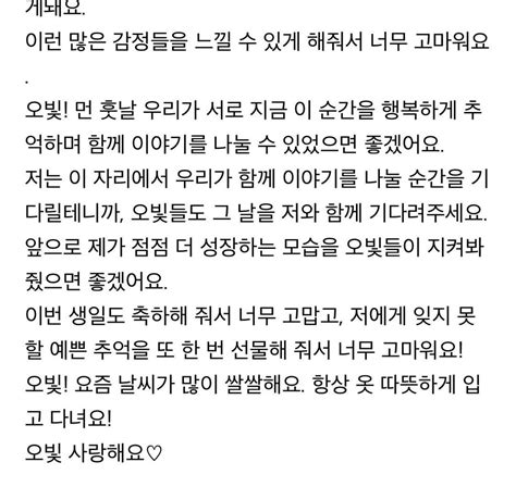 Happy Eyeglasses Day By Baron R Firebrigade