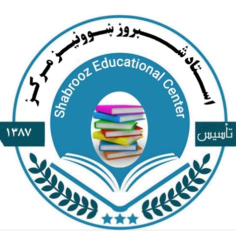 د درس موضوع د چارچ لرونکی ذرې برېښنایي پوټانشیل ژواکدساینسيعلوموښوونیزمرکز By ‎استاد