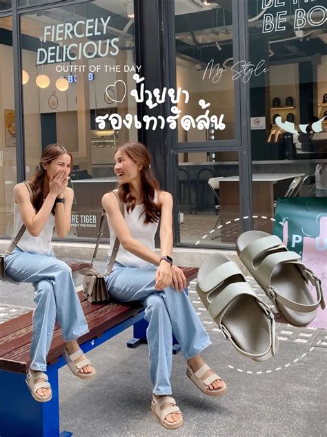 ป้ายยา รองเท้ารัดส้นนุ่มนิ่ม 👉🏻 แกลเลอรีที่โพสต์โดย Bie Lemon8