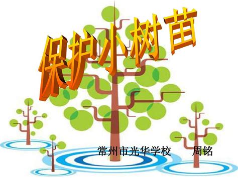写信 word文档在线阅读与下载 免费文档