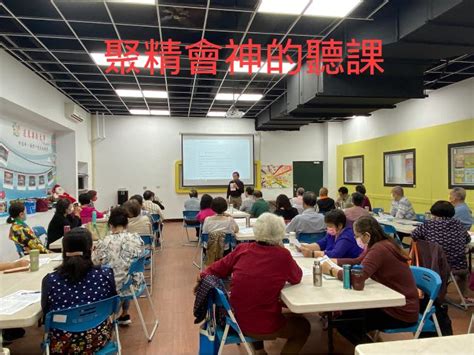 蘇團長和芙蓉助教應邀至遠東科技大學—樂齡大學分享歌唱的生活美學 鳴馨歌唱音樂坊 蘇中民歌唱音樂工作室