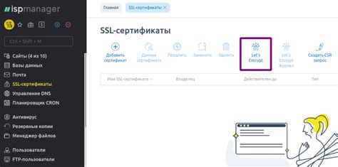 Ssl Let S Encrypt Ispserver