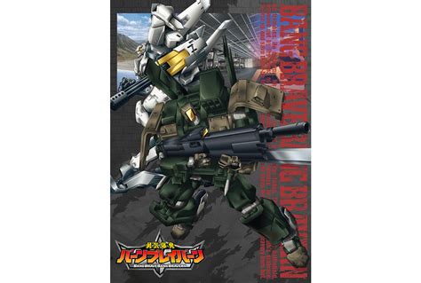 『勇気爆発バーンブレイバーン』デザイナー紹介動画第3弾が解禁 アニメイトタイムズ