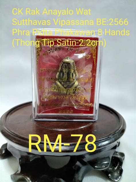 Thai Amulet Phra Pidta Hobbies And Toys Collectibles And Memorabilia