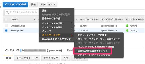 Openvpn Access Serverでリモートアクセスvpnをブラウザで簡単設定してみたmac Osx編 Developersio