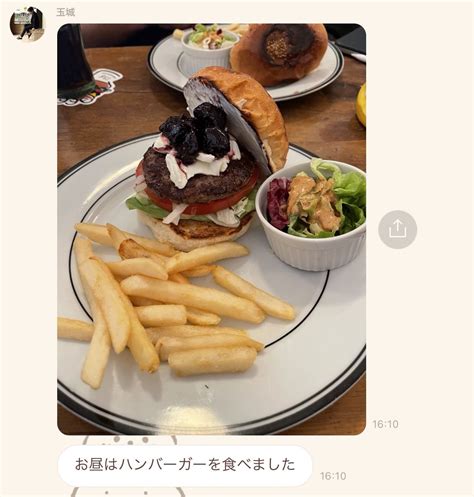 奈由坂 On Twitter Rt Boolemcbr スパムみたいな株投資セミナーのlineグループに入れられたんだけど、玉城が