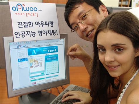 인공지능 영어 채팅로봇 등장 아우닷컴 네이트 뉴스