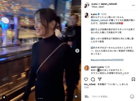 乃木坂46、最新アーティスト写真公開 東京の夜景を背にしたこれまでと一味異なるビジュアルに Real Sound｜リアルサウンド