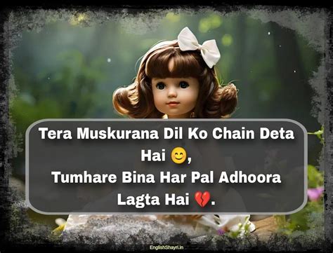 Girlfriend Ke Liye Shayari Hindi English 2025