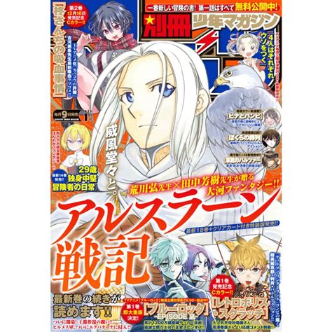B Ebookjapan