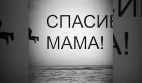 До слез трогательный стих маме Смотреть онлайн в поиске Яндекса по Видео