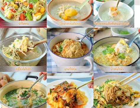 10 ไอเดียเมนูเด็กหอ ทำง่าย