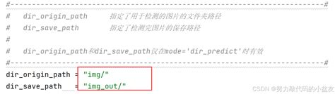 【深度学习】使用fasterrcnn模型训练自己的数据集（记录全流程fasterrcnn训练自己的数据集 Csdn博客