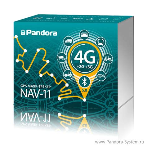 4G маяк Pandora NAV-11: цена, отзывы, инструкция | Купить маяк Пандора ...