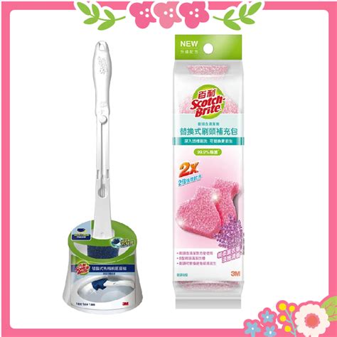 🌸花花好物家🌸 3m 替換式 菜瓜布馬桶刷底座 1柄1刷頭 馬桶刷 香氛除菌抗汙型 補充包5入 薰衣草香檸 蝦皮購物