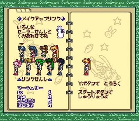Bishoujo Senshi Sailor Moon Another Story Super Nes
